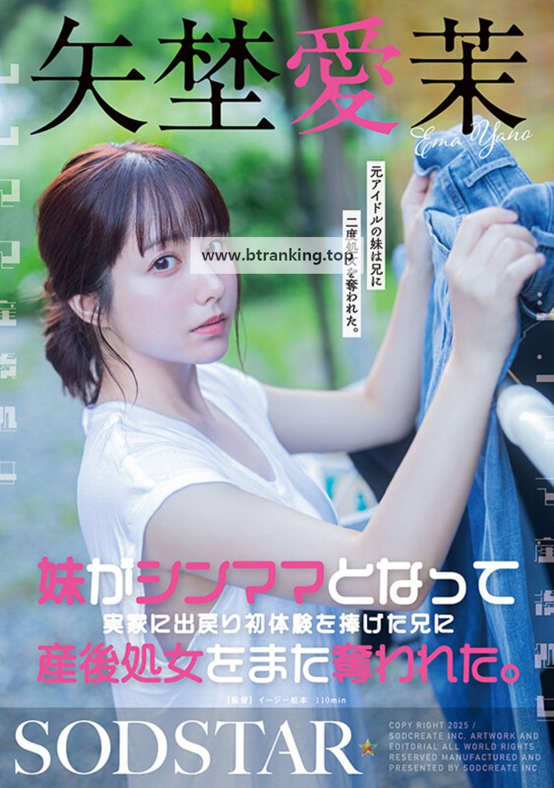 토렌트 - START-267 제 출신의 처녀성은 부모님의 집으로 돌아와서 미혼모로서의 첫 경험을 바친 내 형제에 의해 ...