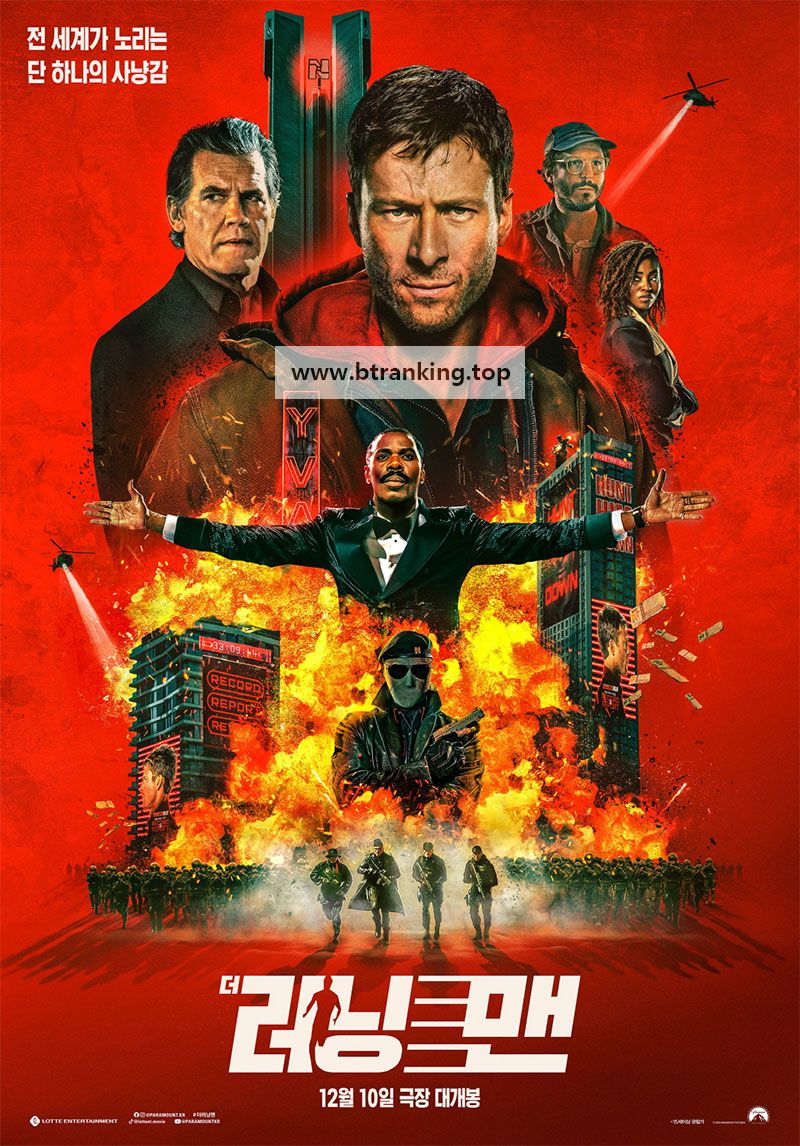 토렌트 - 러닝맨 The.Running.Man.2025.2160p.HDR10Plus.DV.WEBRip.6CH.x265.HEVC-PSA